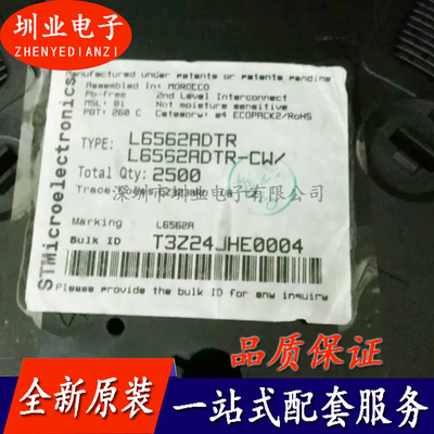 L6562ADTR 封装SOP8全新原装 处理器/微控制器 单片机IC 询价下单