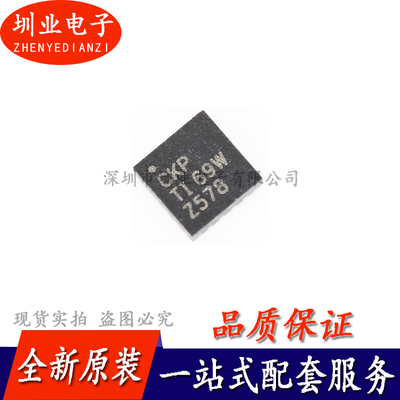 全新原装 BQ24072RGTR 丝印CKP 电源管理芯片 贴片QFN16 询价下单