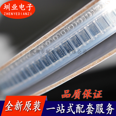 IN5819 1N5819 S4 贴片1N5819W SOD123 贴片肖特基二极管 全新