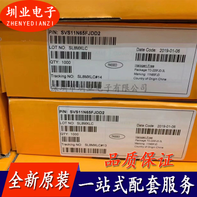 SVS11N65FJDD2 封装TO220 集成电路芯片IC 电子元器件 询价下单