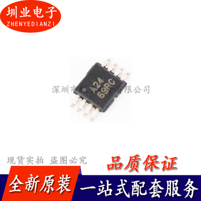 ADS8324E ADS8324EB A24 ADS8324E/2K5 SOP8封装 芯片IC 询价下单