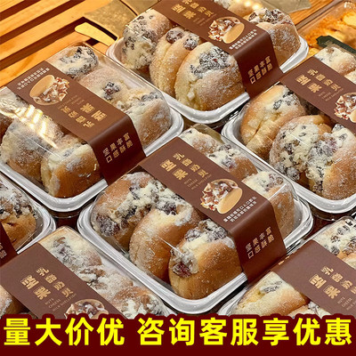 坚果乳酪奶贝瑞丽防雾甜品盒