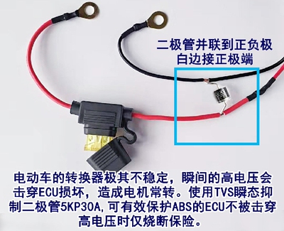 电动车用ABS防抱死电源高压保护抑制二极管 瞬态抑制二极管5KP30A