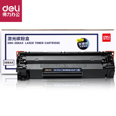 DBH-388AX大容量激光碳粉盒