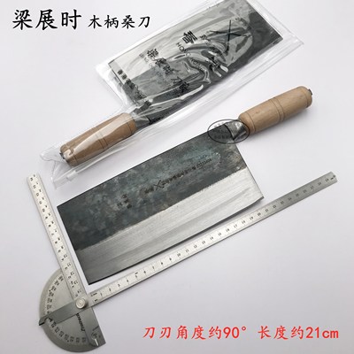 香港梁展时碳钢桑刀切片刀