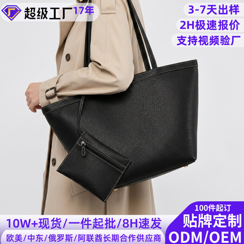 跨境托特包therow同款大容量单肩包百搭通勤子母包定制女包包