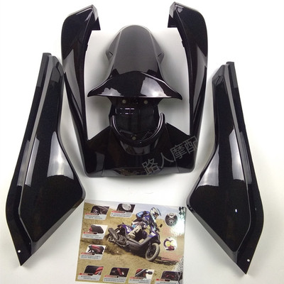 适用于台湾山叶BWS车壳更换