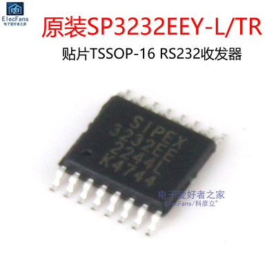 原装SP3232EEY-L/TR 贴片TSSOP-16 RS232收发器 驱动器芯片3-5.5V
