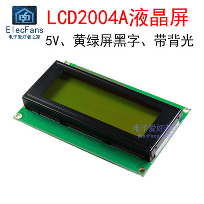 LCD2004A液晶屏5V 黄绿屏黑字 20X4单片机字符显示器LCM模块模组