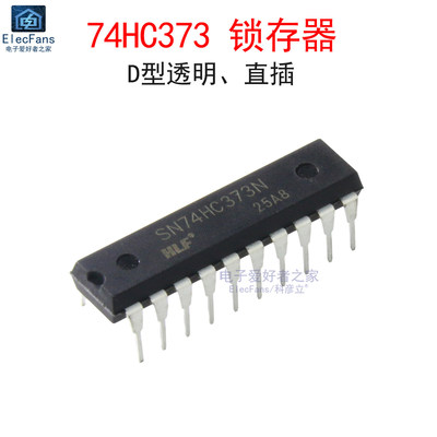 74HC373 三态输出八路透明D类锁存器IC芯片SN74HC373N 直插DIP-20