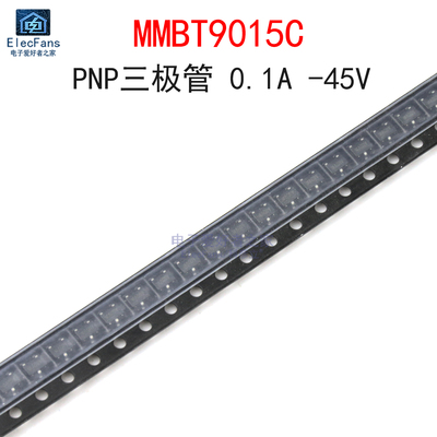 (20个)MMBT9015C 丝印3F 三极管 PNP晶体管S9015C 贴片SOT-23