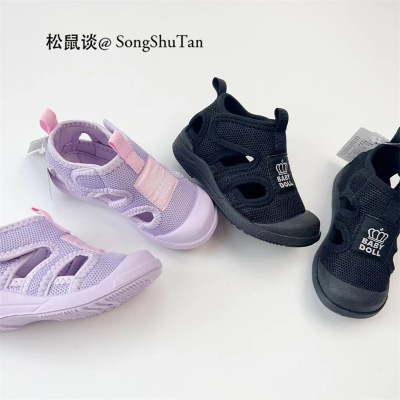 防踢小童运动鞋包头凉鞋网面透气