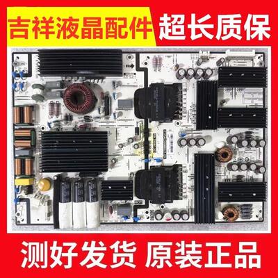 原装华为HEGE-750电源板