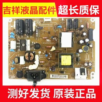 32LB5610-CD电源板EAX65391401