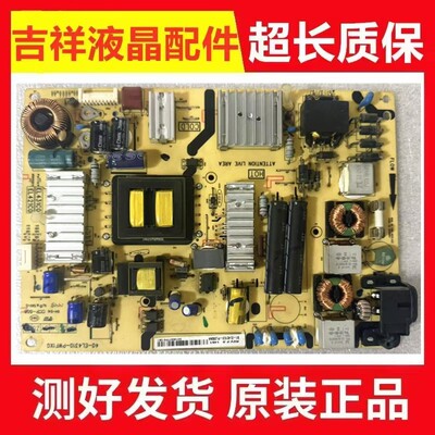 TCLL48A71D48A261电源板