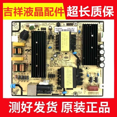 小米L55M7-EA电源板AY126D-1SH01