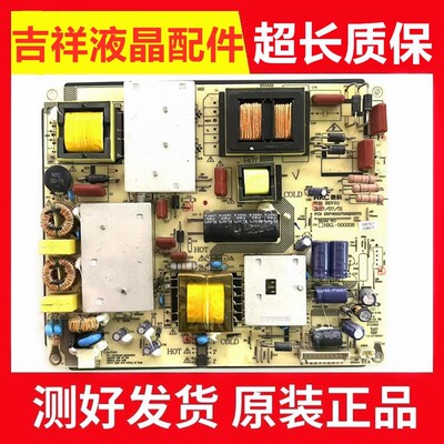 LS50AL88K51电源板HKL-500208