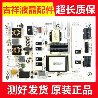 LED55B300电源板RSAG7.820.5541