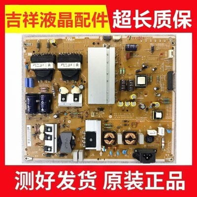 原装LG55UF7700-CC电源板