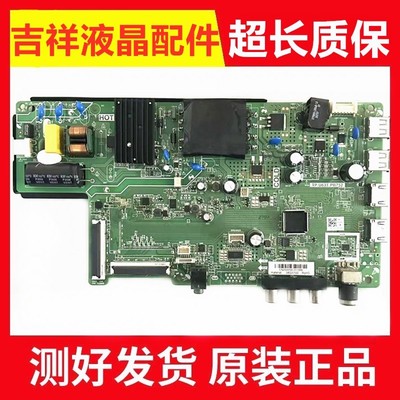 LED43E330C主板TP.U63T.PB752