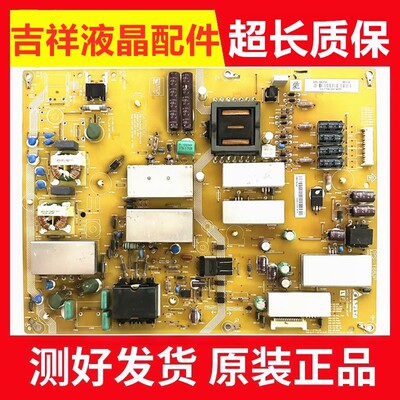 LCD-60LX640A电源板KB057WJQZ