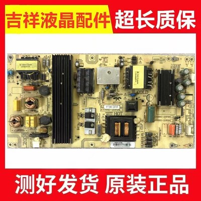 海尔LE48R3148A31电源AY168D