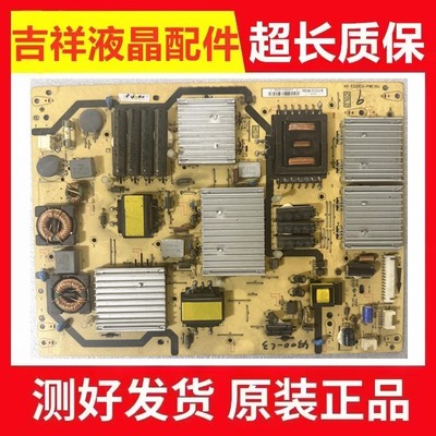 原装TCL电视L55E5690A-3D