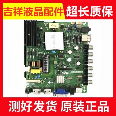 40F1160C主板TP.VST69D.PB802