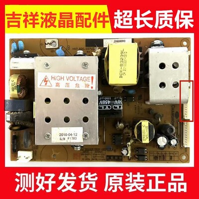 长虹LT32710电源板HX7.820.037
