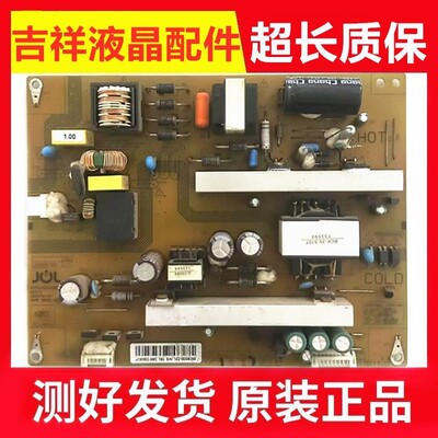 LED48C2000i电源板JCM35D-3MC