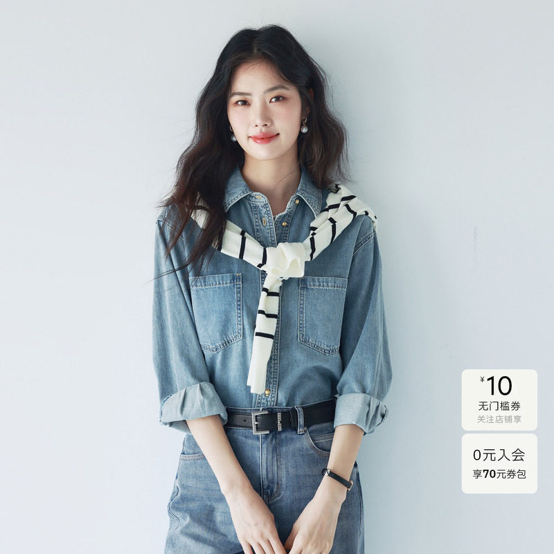 伊芙丽简约基础通勤丹宁牛仔衬衫上衣女2024秋装新款百搭外套女