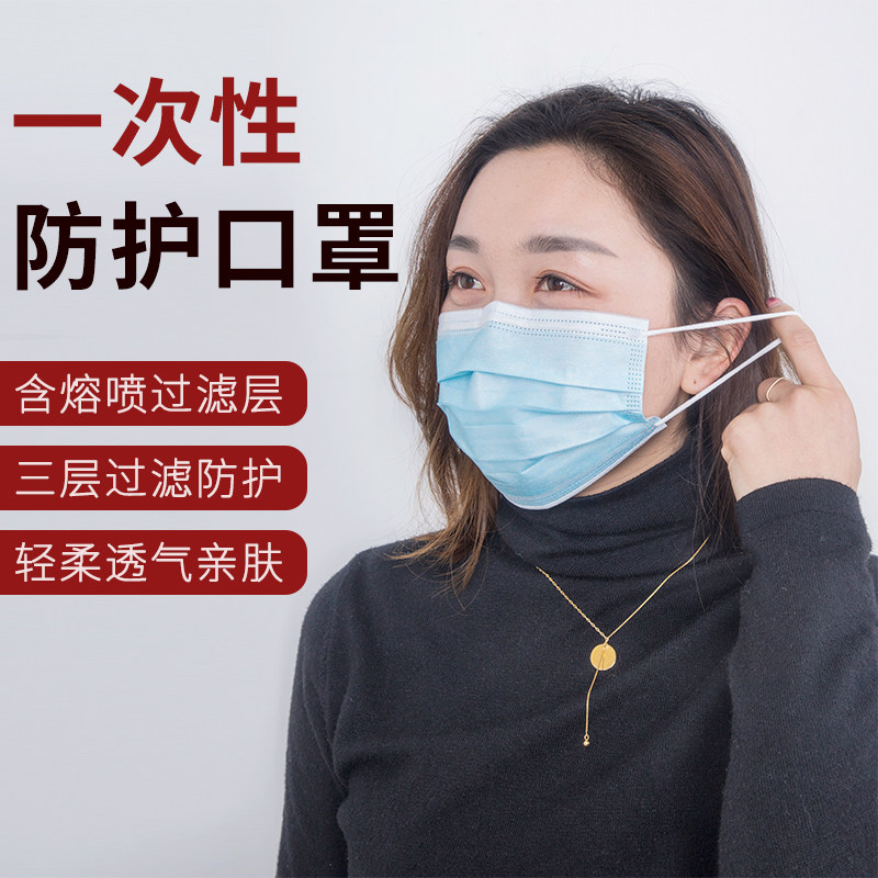 溶喷布一次性口罩防护透气替换垫片多层过滤儿童成人男女通用50片