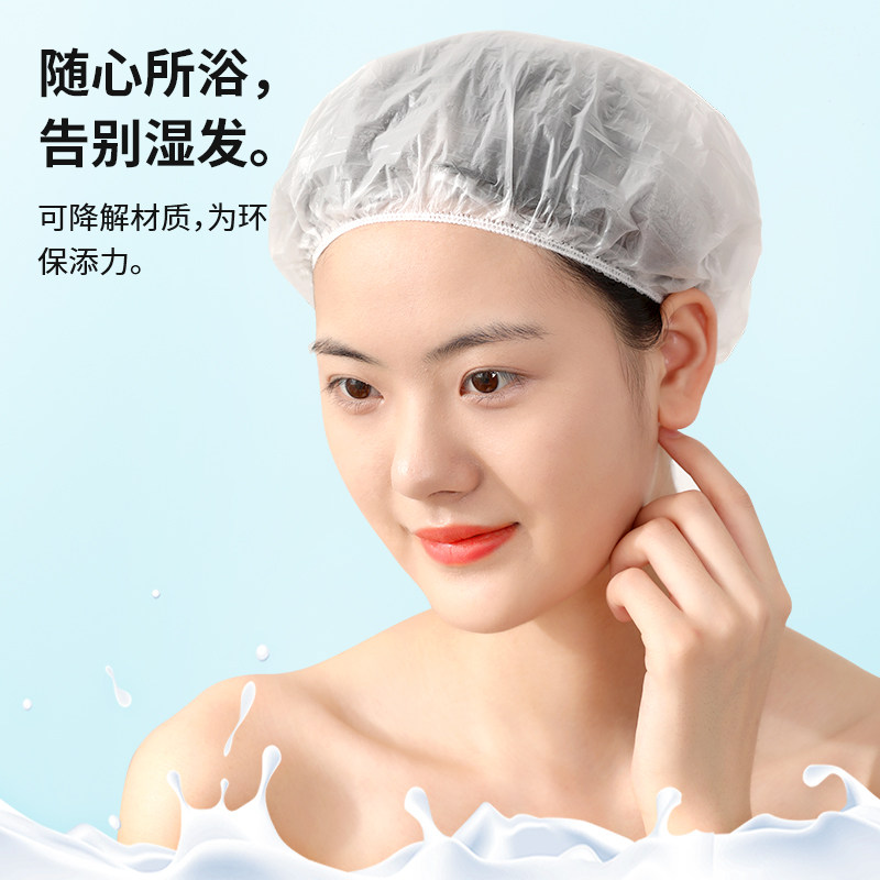 一次性淀粉环保可降解浴帽宾馆酒店居家淀粉可降解浴帽防水防尘罩