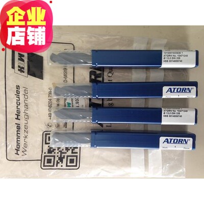 德国ATORN 高速钢HSSE短麻花钻头 钢不锈钢铸铁铝专用打孔 长13mm