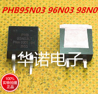 PHB95N03LT 96NQ03LT 98N03LT 108N03LT 液晶场效应管 TO-263