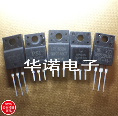 原装拆机 MBRF2045CT SRF2045C 肖特基二极管 直插 集成块