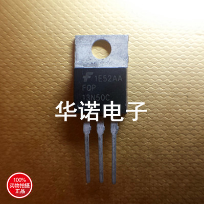 FQP13N50C 13N50C 13A 500V 场效应MOS管 TO-220