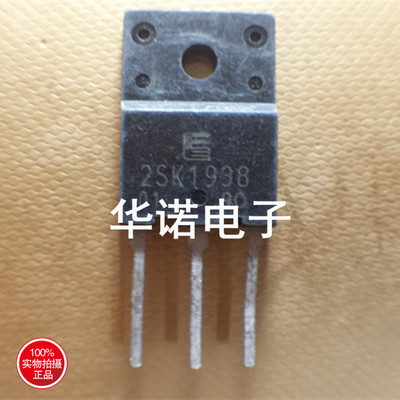 专营拆机三极管 2SK1938 K1938 富士通正品场效应管 质量包好