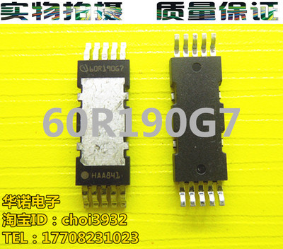IPDD60R190G7 原装进口新货 60R190G7 实物现货g7 g7 r190