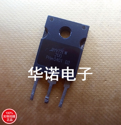 BYV72EW200 BYV72E200 实物拍摄 质量保证