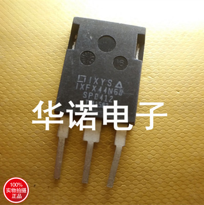 IXFX44N60 原装进口拆机 现货库存 已测 质量保证