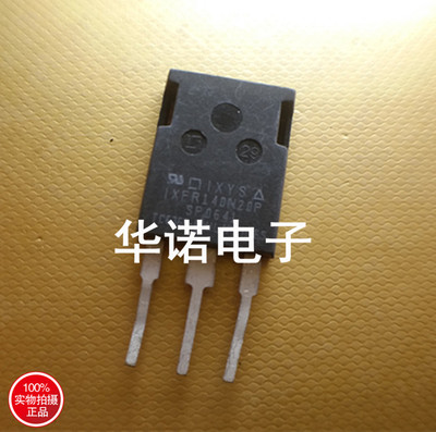 【华诺电子】IXFR120N20 IXFR140N20P 原装进口拆机