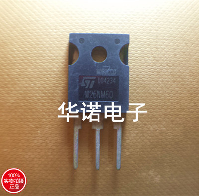 W26NM60主营TO-03P/3PL大功率三极管，原装拆机，质量保证