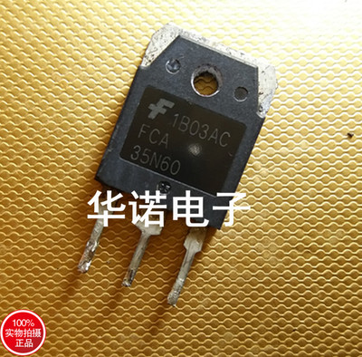 FCA35N60 仙童正品 进口拆机件 测好