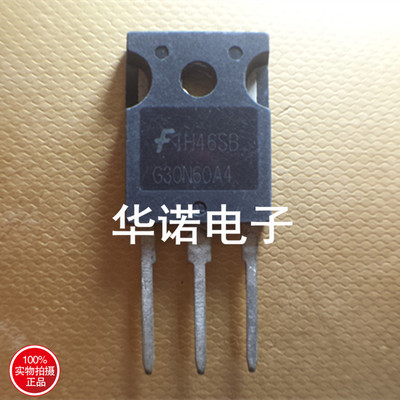 G30N60A4D 30N60A4D 原装进口拆机测试好 质量保证仙童