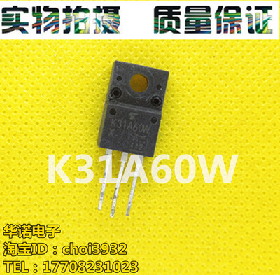 TK31A60W K31A60W 31A600V TO-220F MOS场效