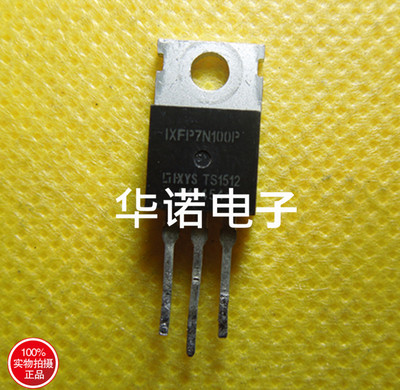 IXYS场效应管 IXFP7N100P IXFP7N100 7N100 现货保证
