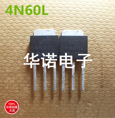 4N60L TO251封装 原装正品 实物现货