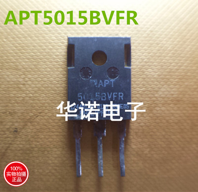 APT5015BVFR 5015BVFR TO-247封装 功率MOS 场效应管 32A 500V