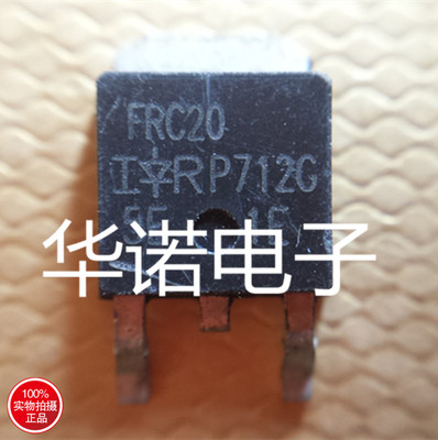 FRC20 IRFRC20TRLPBF TO-252 2A600V 原装进口
